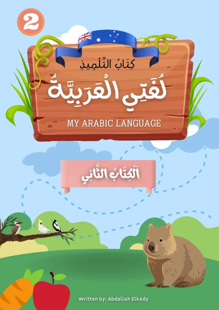 My Arabic Language - Book 2 - Speak Arabic