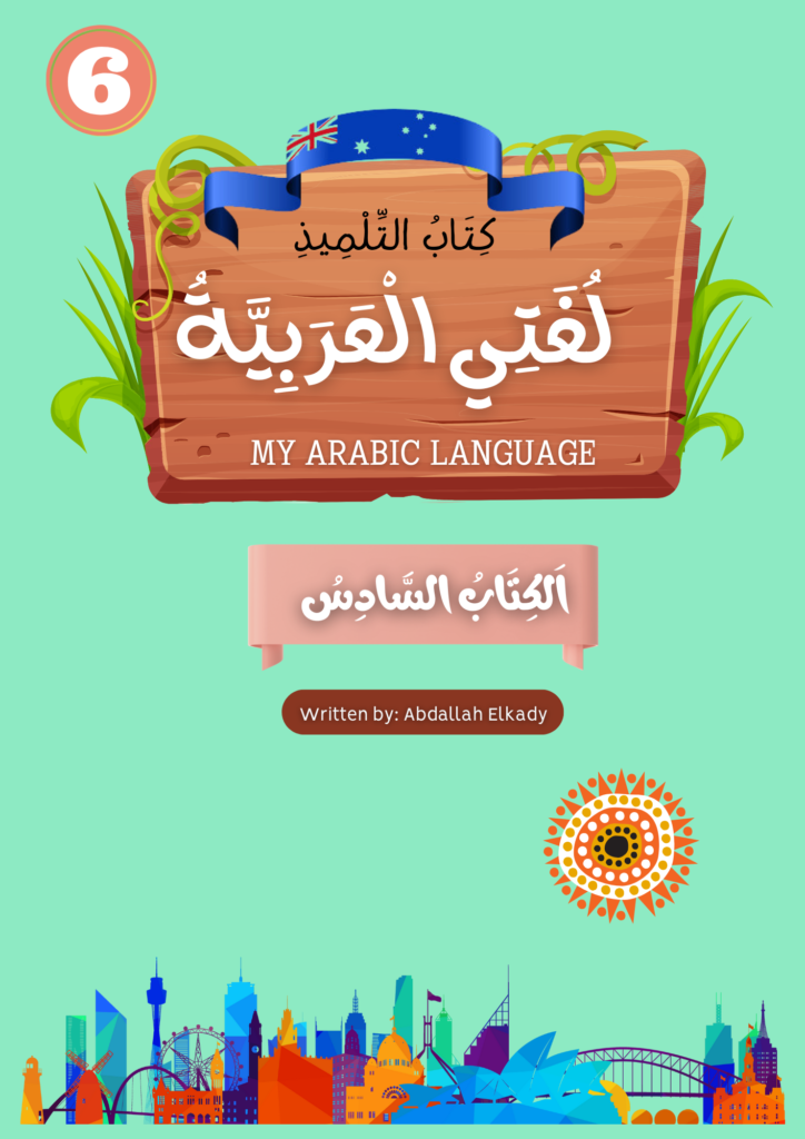 My Arabic Language - Book 6 - Speak Arabic